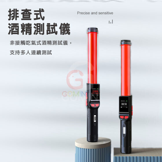 2026年式 醉捕快90+ 醉捕快90plus 酒測器 酒測儀 酒測棒 繁中版 酒精快篩 酒精檢知器 半導體 台灣規範 傳感器維修 酒測器維修